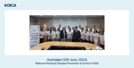 One-Day Site Visit Program | Activities in 2024 | GHSCO : KDCA